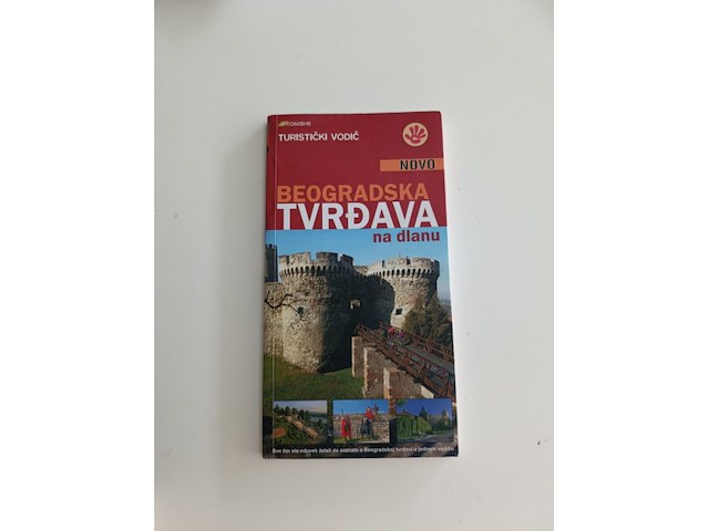 BEOGRADSKA TVRĐAVA turistički vodič