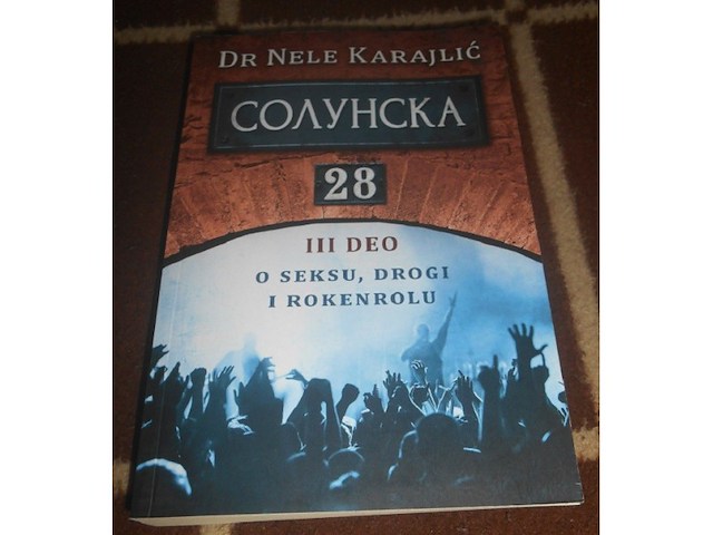 Nele Karajlić - Solunska 28: O seksu, drogi i rokenrolu