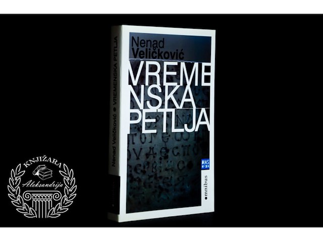 VREMENSKA PETLJA - Nenad Veličković