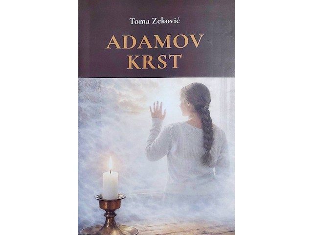 Adamov krst