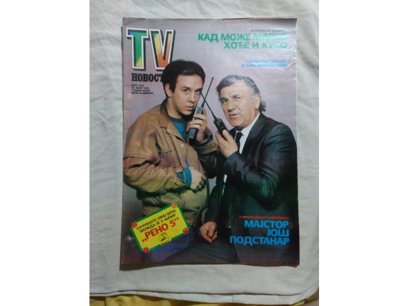 TV Novosti broj 1370