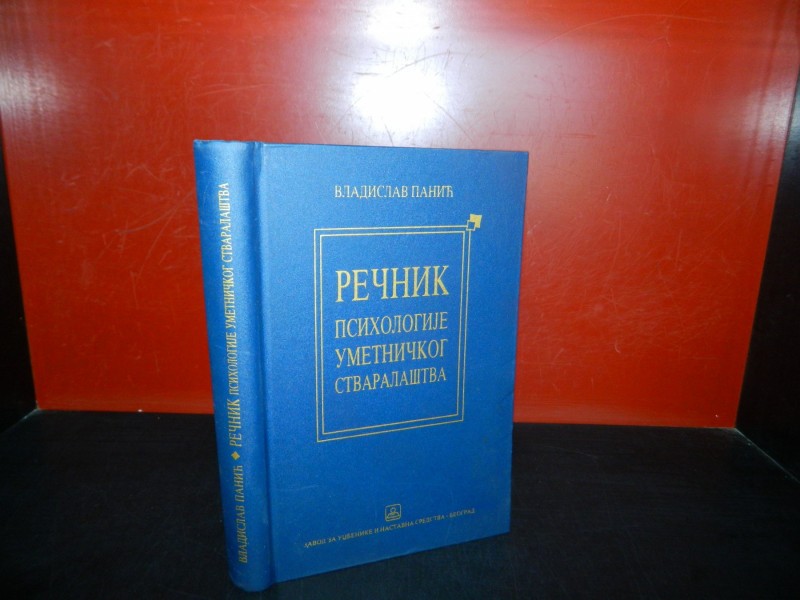 Rečnik psihologije i umetnosti KAPITALNO, RETKO,10d