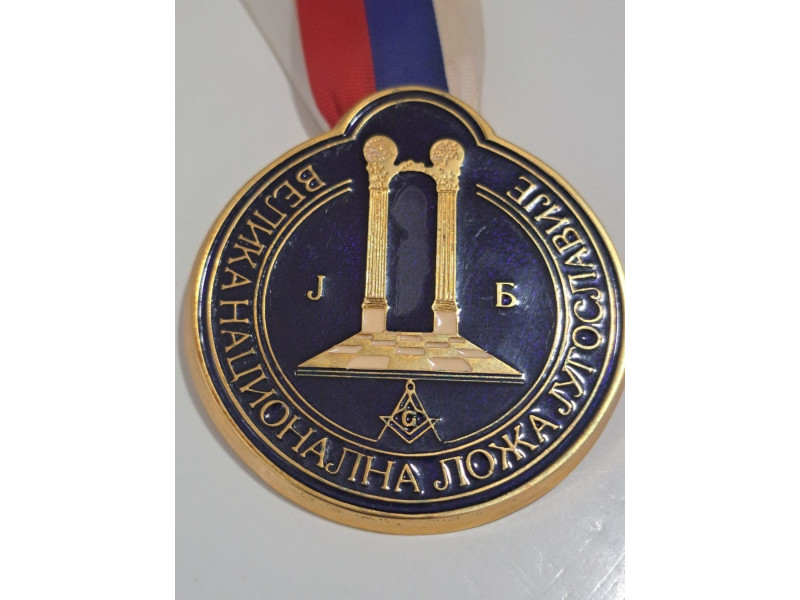 MASONSKA MEDALJA SA LENTOM