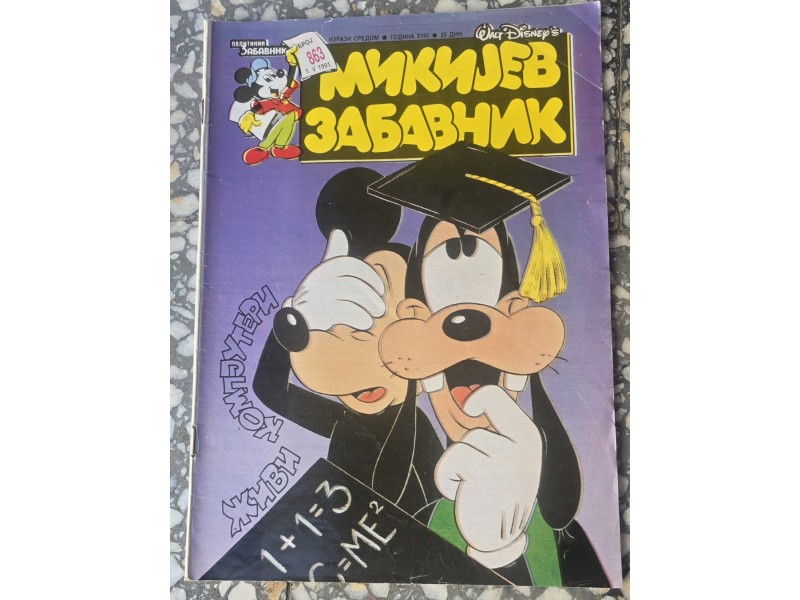Mikijev Zabavnik 863