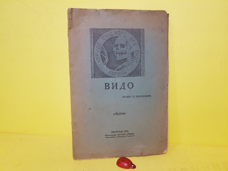 VIDO Momir P. Korunović ANTIKVARNA 1922 AKCIJA KNJIGA