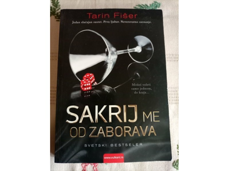 Tarin Fišer - SAKRIJ ME OD ZABORAVA