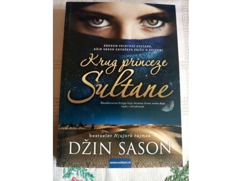 Džin Sason - KRUG PRINCEZE SULTANE