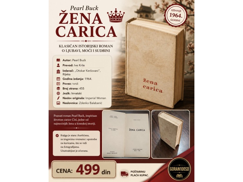 ŽENA CARICA – Pearl Buck – izdanje 1964. – tvrdi povez