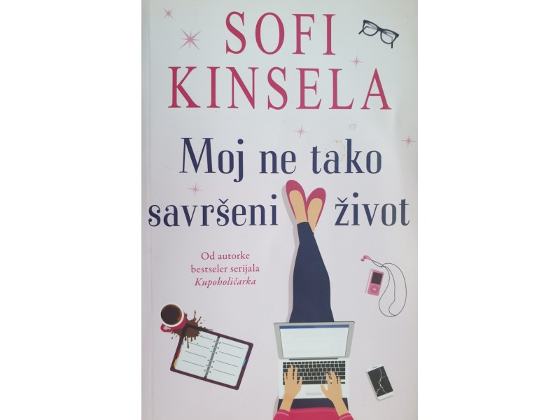 MOJ NE TAKO SAVRŠENI ŽIVOT- Sofi KINSELA