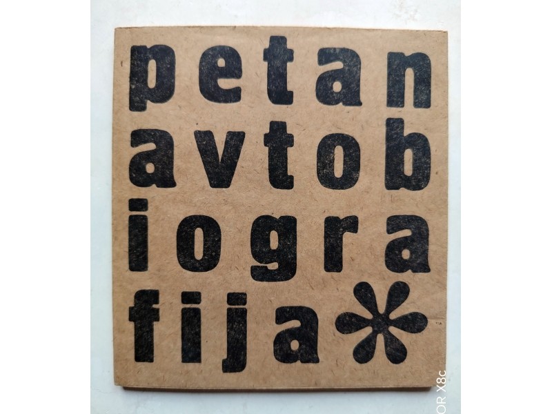 Žarko Petan, AVTOBIOGRAFIJA