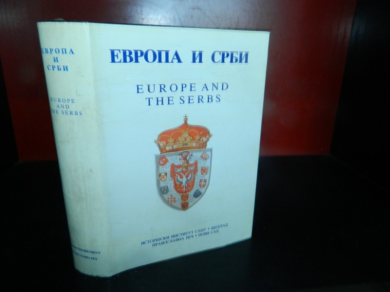 Evropa i Srbi KAPITALNO, RETKO, 10d