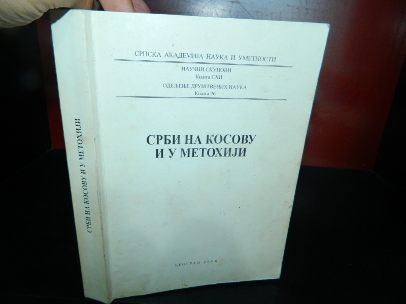 Srbi na Kosovu i Metohiji, Smilja Avramov.. RETKO, 10d