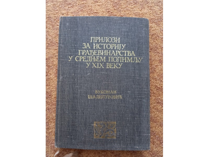 Prilozi za istoriju građevinarstva u srednjem Polimlju