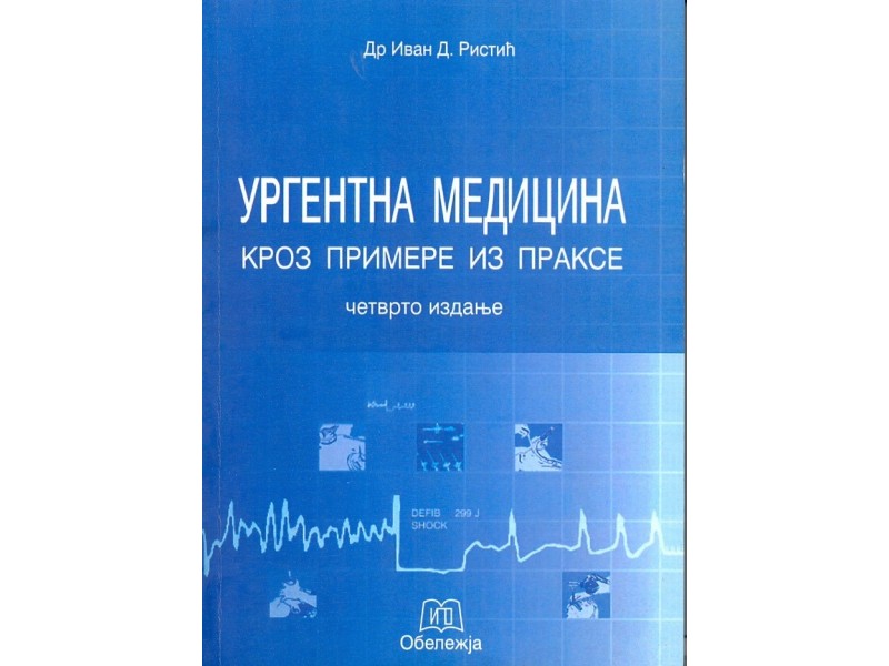 Urgentna medicina kroz primere iz prakse