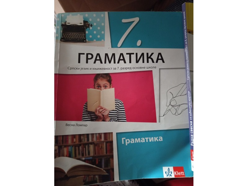 Gramatika srpskog jezika za 7.razred