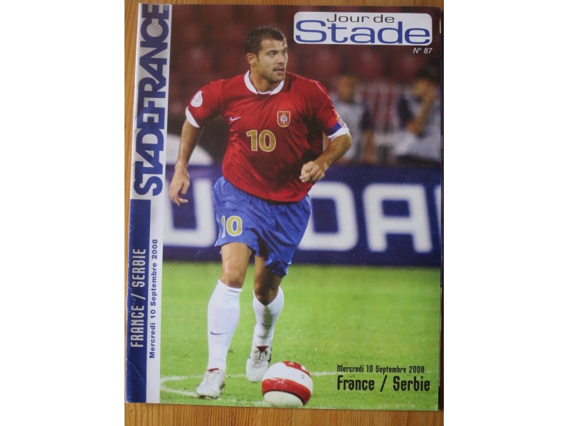 FRANCE SERBIA SAINT DENIS 2008 DEJAN STANKOVIĆ