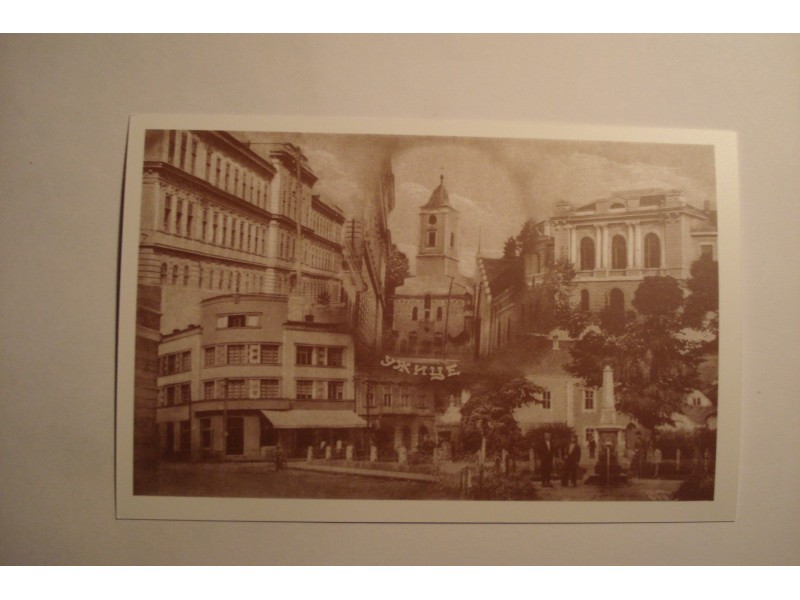 STARO UŽICE - REPRINT