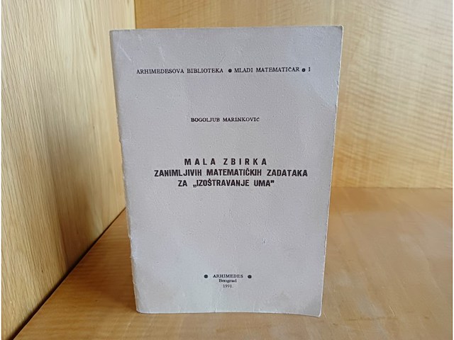 Mala Zbirka Matematickih zadataka za izostravanje uma