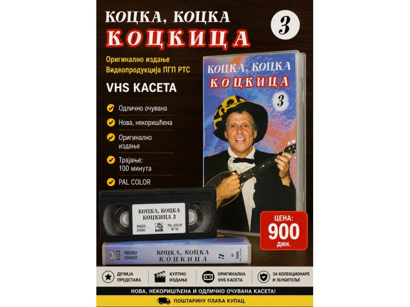 Originalna VHS video kaseta ocka, kocka, kockica 3