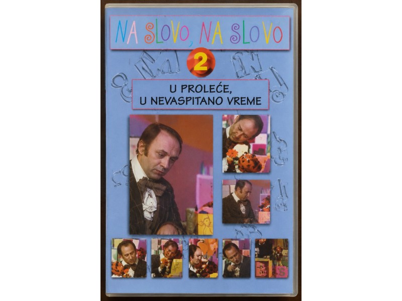 VHS Dečji obrazovni program „Na slovo, na slovo 2“