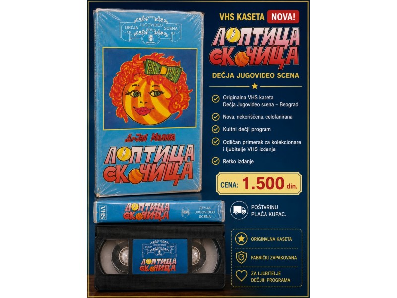 VHS – LOPTICA SKOČICA – Dečja Jugovideo scena