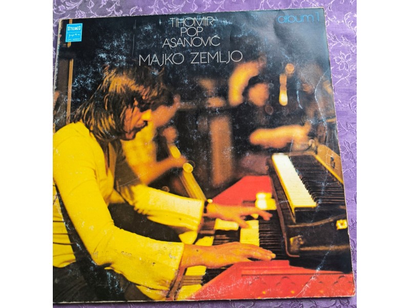 Tihomir Pop Asanović - Majko zemljo