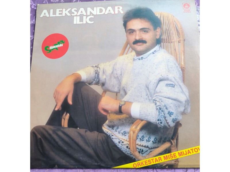Aleksandar Ilić