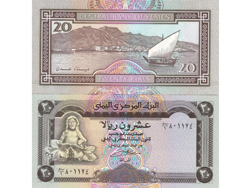 Jemen YEMEN 20 Rials 1995 UNC, P-25 Čamac