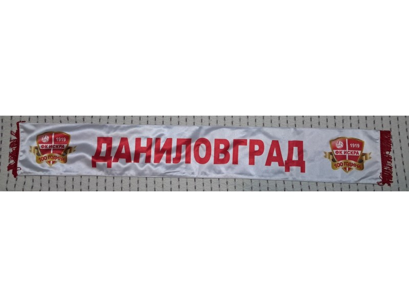 Navijački šal FK Iskra Danilovgrad