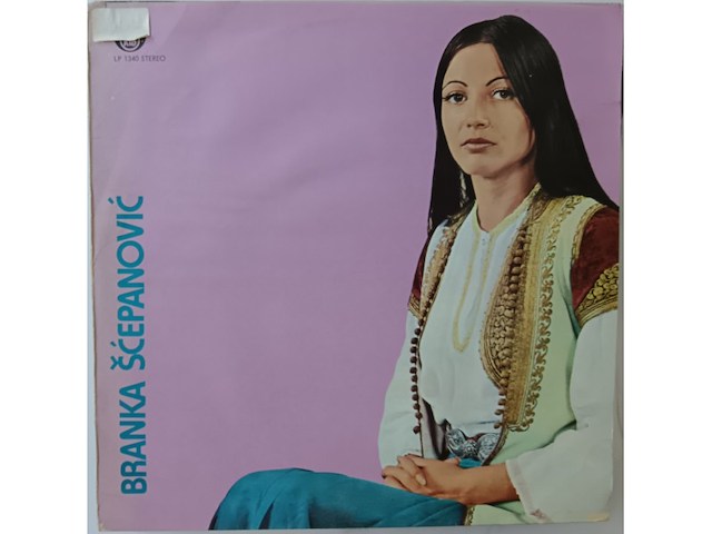 BRANKA  SCEPANOVIC  -  BRANKA  SCEPANOVIC