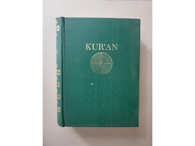 Kuran, Qur`ān