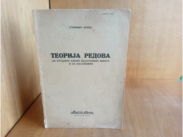 Matematika - Teorija Redova