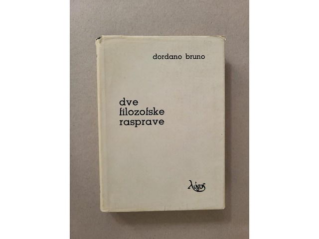Dve filozofske rasprave - Djordano Bruno