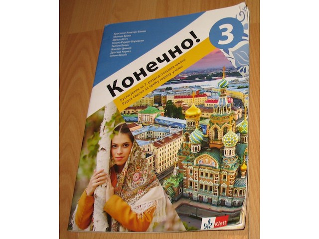 7. KONECNO 3 KLET RADNA SVESKA