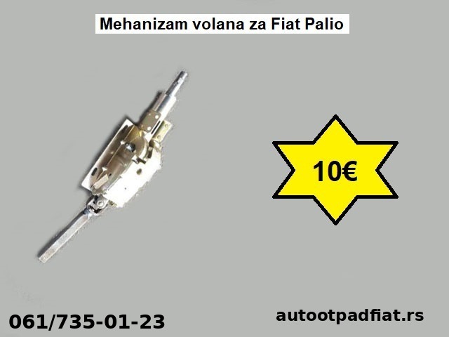 MEHANIZAM VOLANA ZA FIAT PALIO