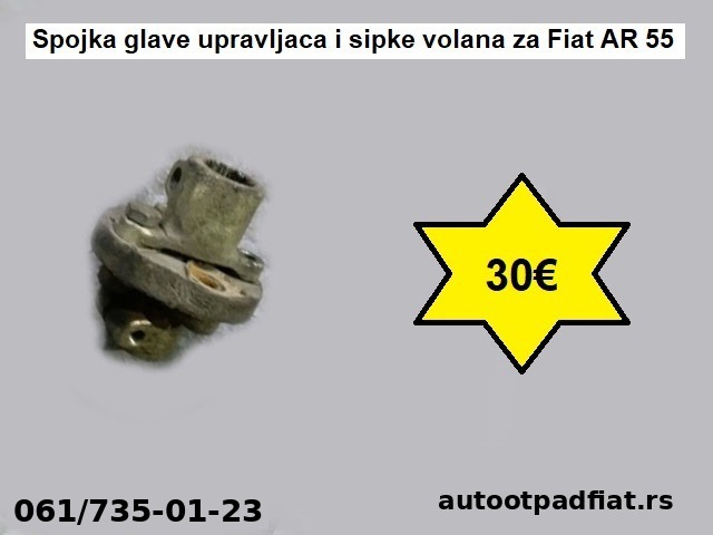 SPOJKE GLAVE UPRAVLJACA I SIPKE VOLANA ZA FIAT AR 55