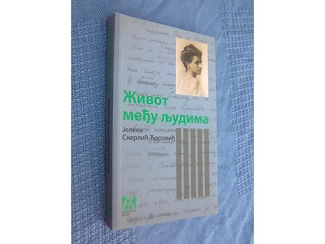 Život među ljudima - Jelena Skerlić Ćorović