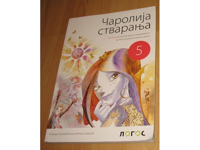 5. CITANKA 5 LOGOS UMETNOST RECI