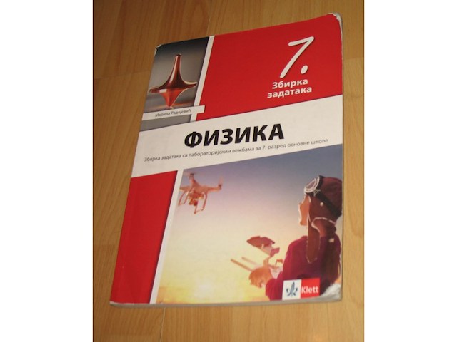 7. FIZIKA 7 KLET ZBIRKA