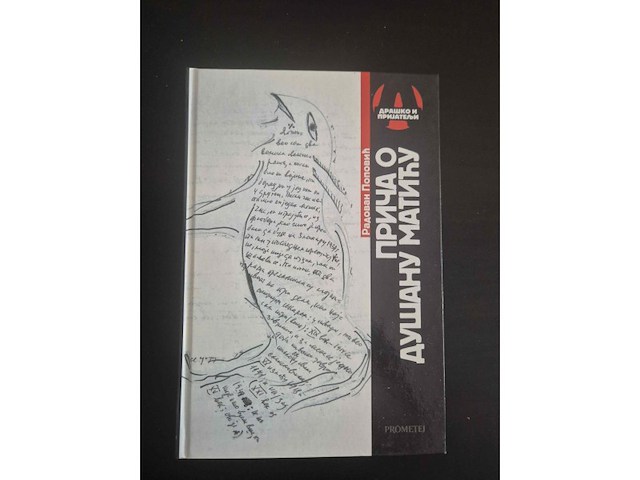 Priča o Dušanu Matiću  - Radovan Popović