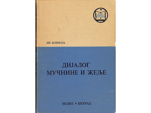 Iv Bonfoa - DIJALOG MUČNINE I ŽELJE (1966) retko