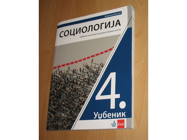 SOCIOLOGIJA 4 KLET