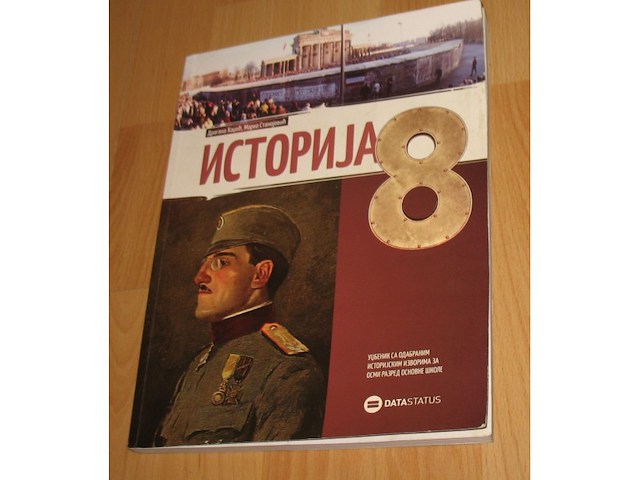 8. ISTORIJA 8 DATA STATUS