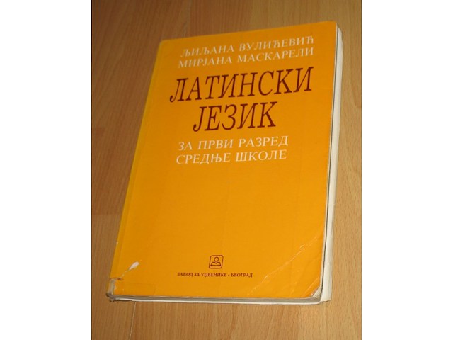 LATINSKI 1 ZAVOD KB 21158 VULICEVIC, MASKARELI