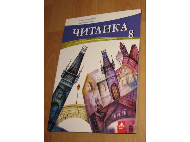 8. CITANKA 8 BIGZ