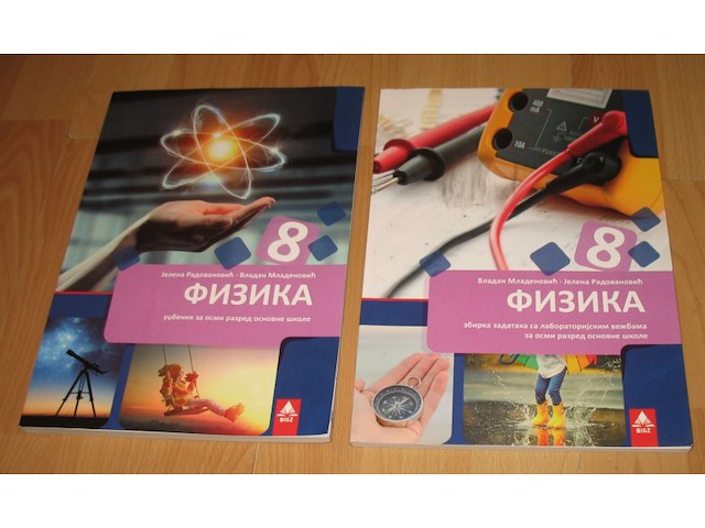 8. FIZIKA 8 BIGZ UDZBENIK + ZBIRKA KAO NOVO