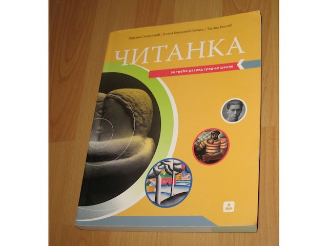 *CITANKA 3 ZAVOD KB 23110 Stevanovic , Bubanja, Kostic