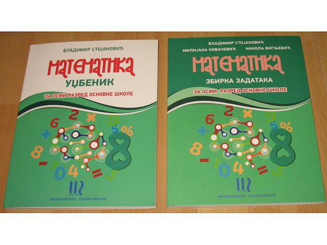 8. MATEMATIKA 8 MATEMATISKOP UDZBENIK + ZBIRKA KAO NOVO