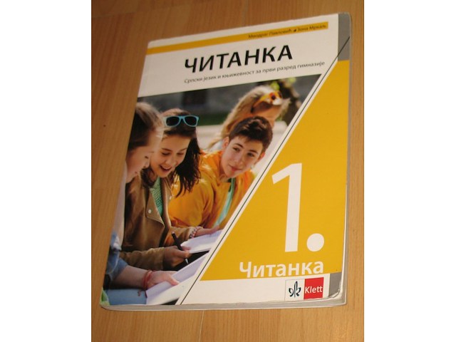 CITANKA 1 KLET Pavlovic, Mrkalj