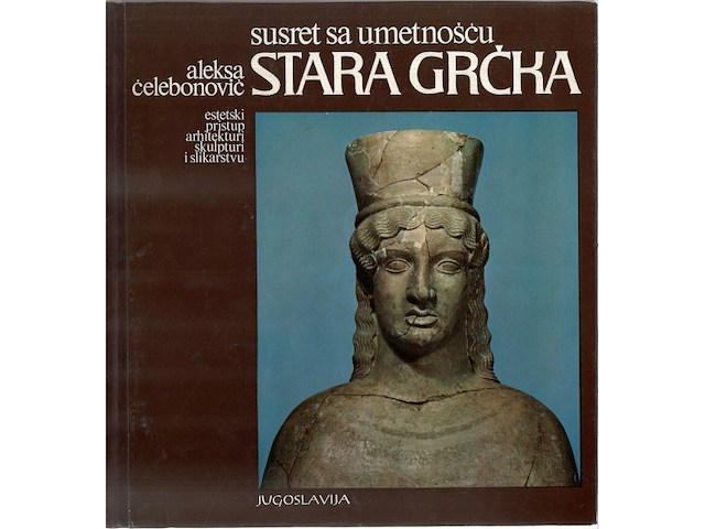 Aleksa Čelebonović STARA GRČKA (arhitektura, skulptura)